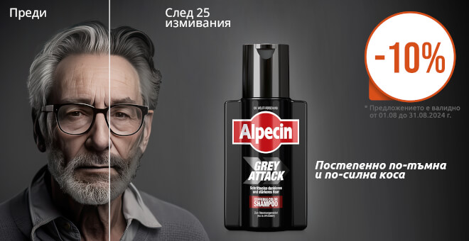 ePharm.bg | Здраве до вашия дом