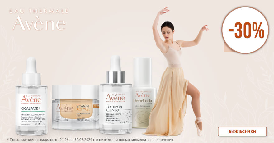 ePharm.bg | Здраве до вашия дом