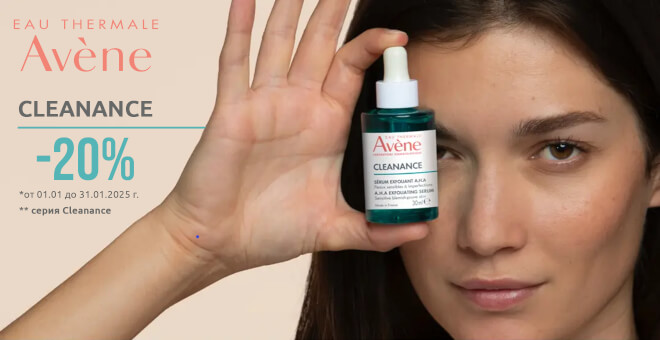 ePharm.bg | Здраве до вашия дом