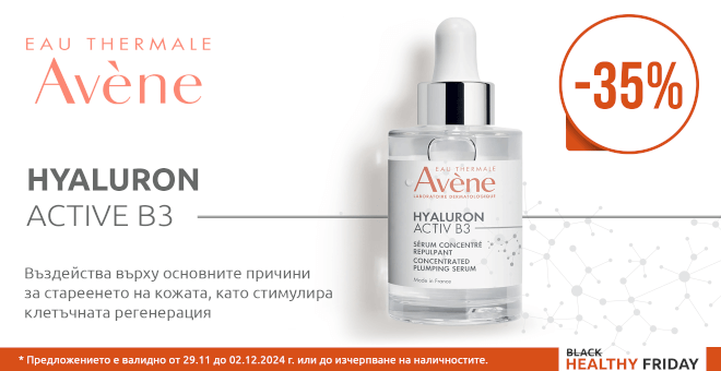 ePharm.bg | Здраве до вашия дом