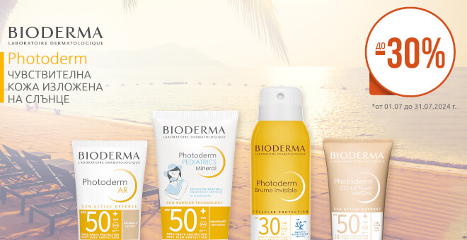 ePharm.bg | Здраве до вашия дом