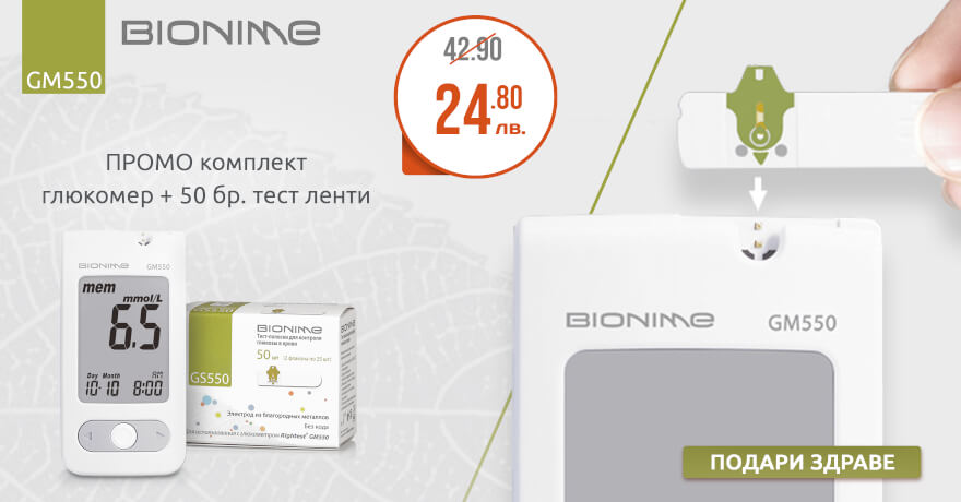 ePharm.bg | Здраве до вашия дом