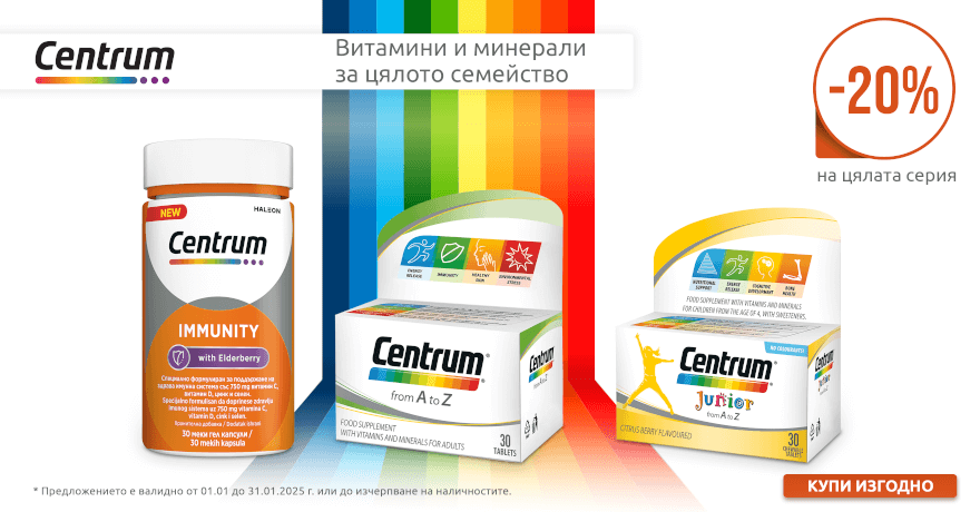 ePharm.bg | Здраве до вашия дом