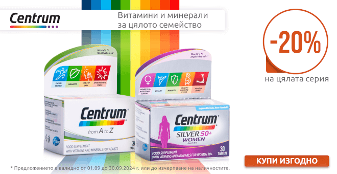 ePharm.bg | Здраве до вашия дом