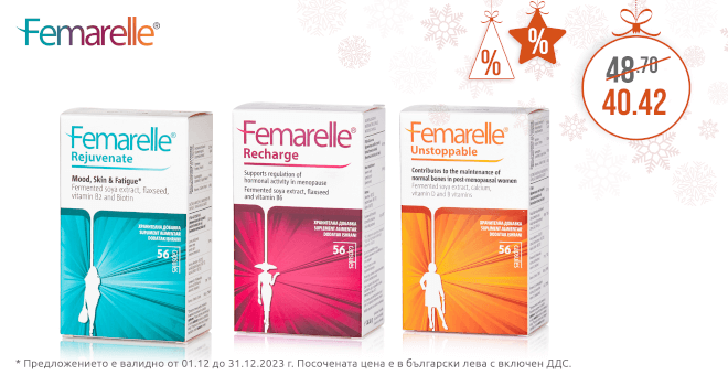 ePharm.bg | Здраве до вашия дом