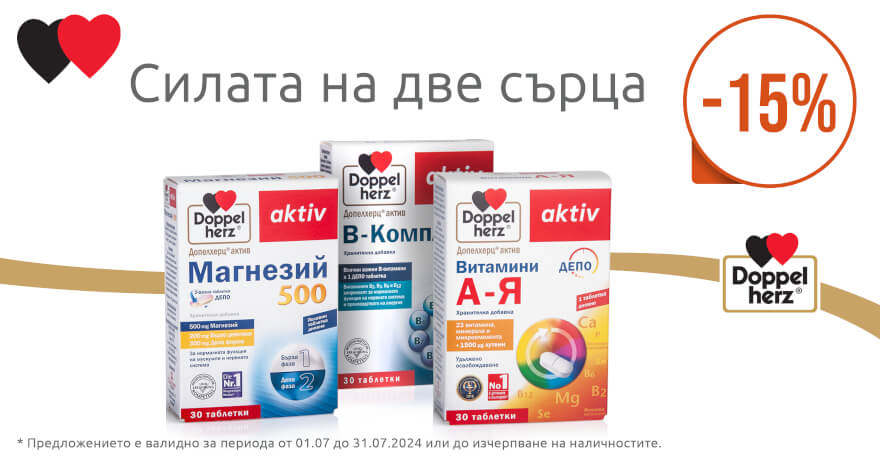 ePharm.bg | Здраве до вашия дом