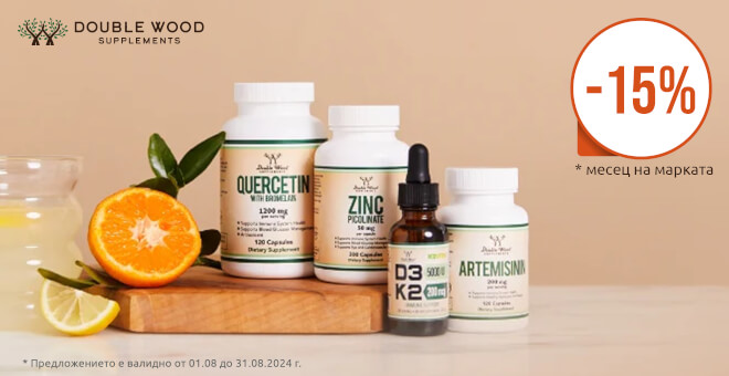 ePharm.bg | Здраве до вашия дом