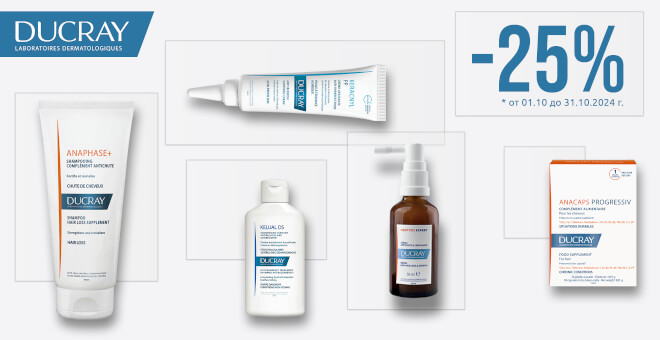 ePharm.bg | Здраве до вашия дом