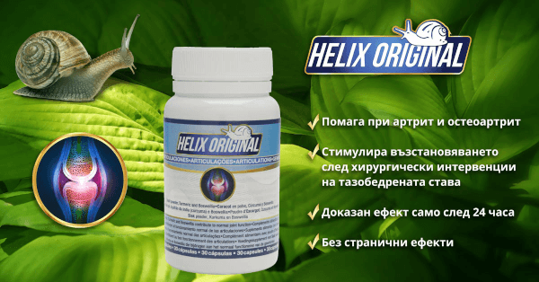 epharm.bg - здраве до вашия дом