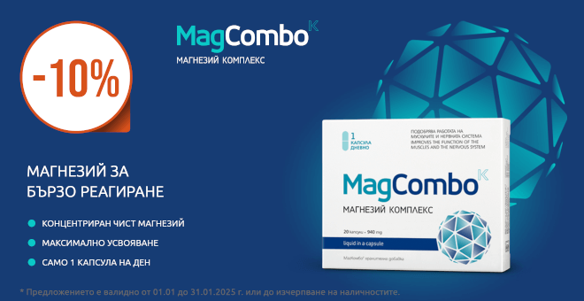 ePharm.bg | Здраве до вашия дом