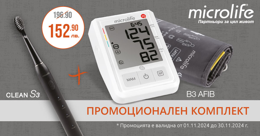 ePharm.bg | Здраве до вашия дом