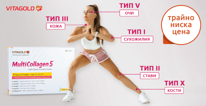 ePharm.bg | Здраве до вашия дом