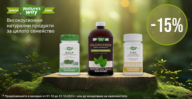 ePharm.bg | Здраве до вашия дом