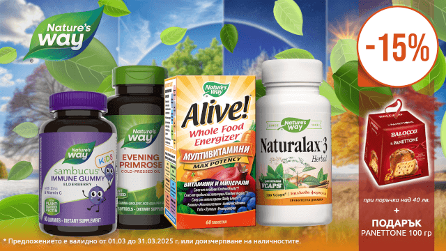 ePharm.bg | Здраве до вашия дом