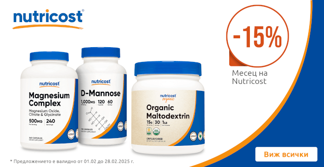 ePharm.bg | Здраве до вашия дом