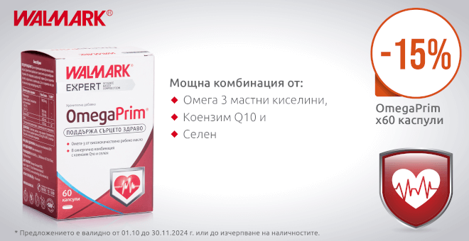 ePharm.bg | Здраве до вашия дом