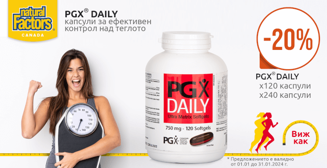 ePharm.bg | Здраве до вашия дом