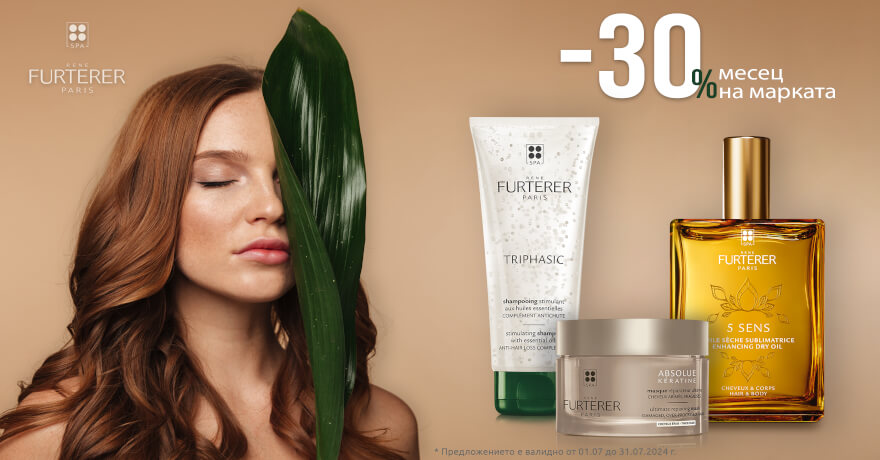 ePharm.bg | Здраве до вашия дом