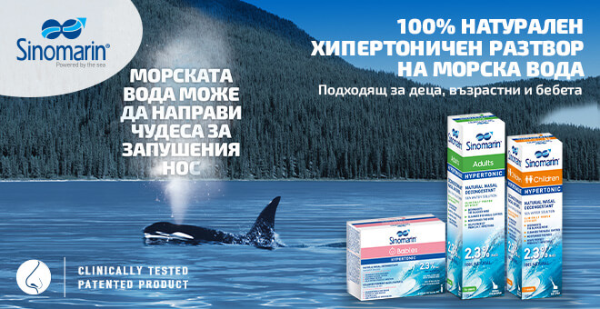 ePharm.bg | Здраве до вашия дом