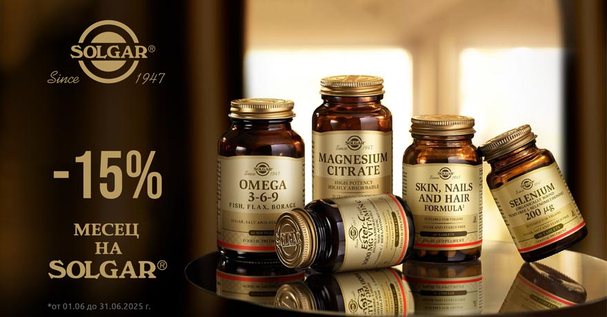 ePharm.bg | Здраве до вашия дом