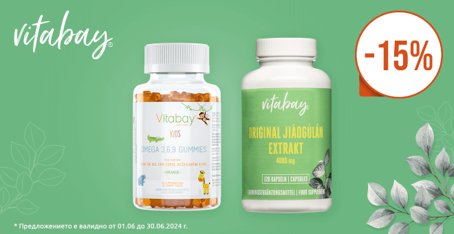 ePharm.bg | Здраве до вашия дом