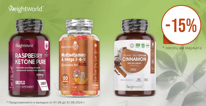 ePharm.bg | Здраве до вашия дом